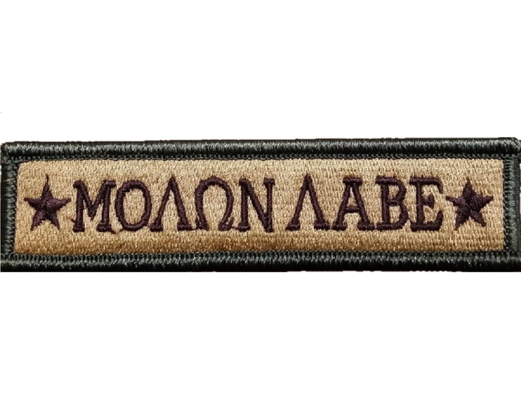 V99 Tactical Molon Labe patch Multi- Tan 1"x3.75" Hook Fastener Backin ...